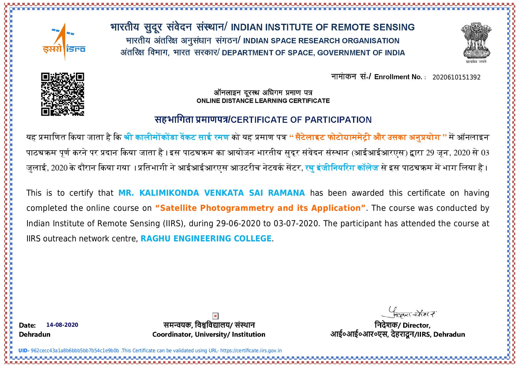 isro-certificates - Raghu Engineering College - Autonomous | Vishakhapatnam